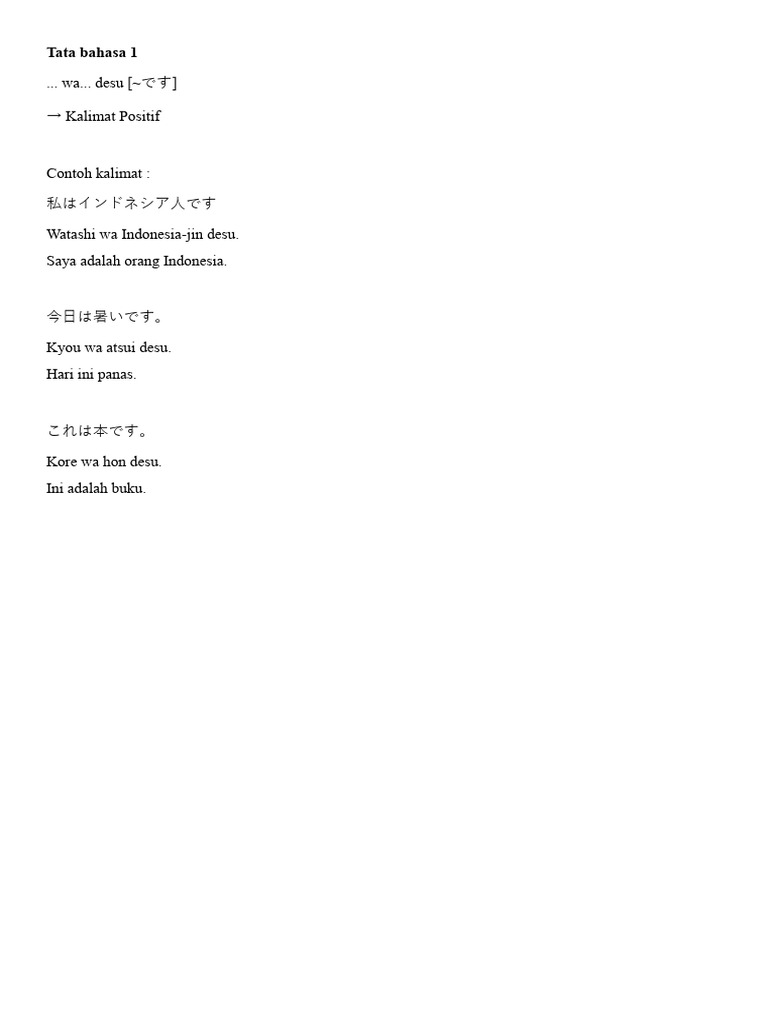 Nihonggopedia Bunpou | PDF