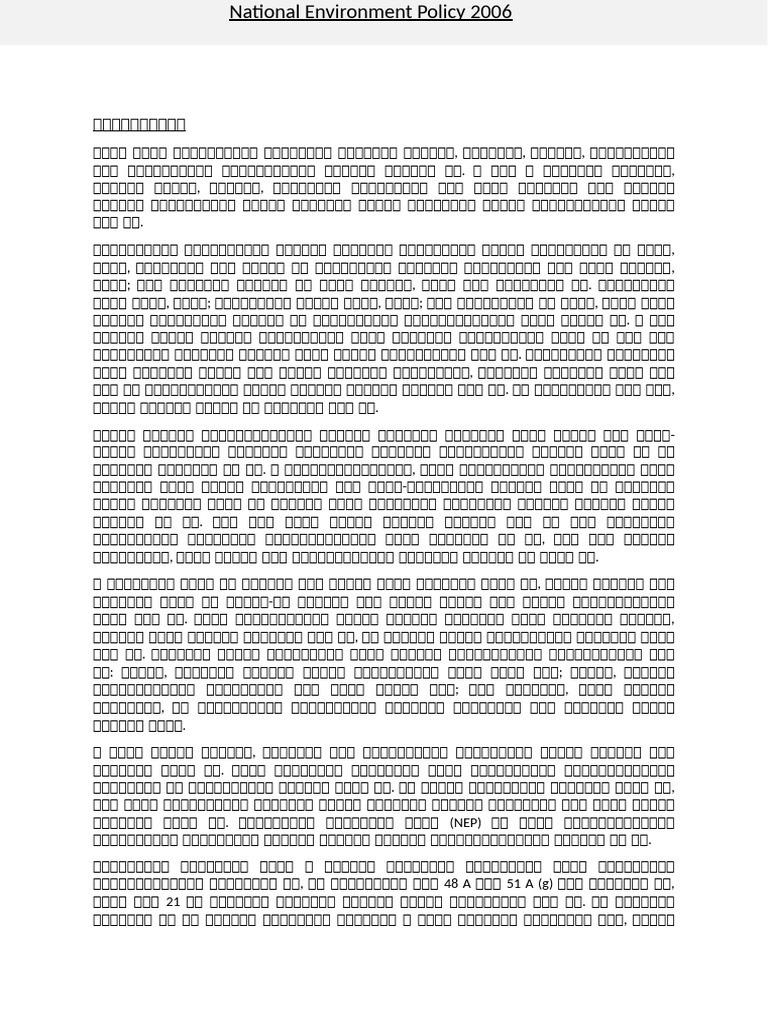 National Policy 2006.en - Gu | PDF