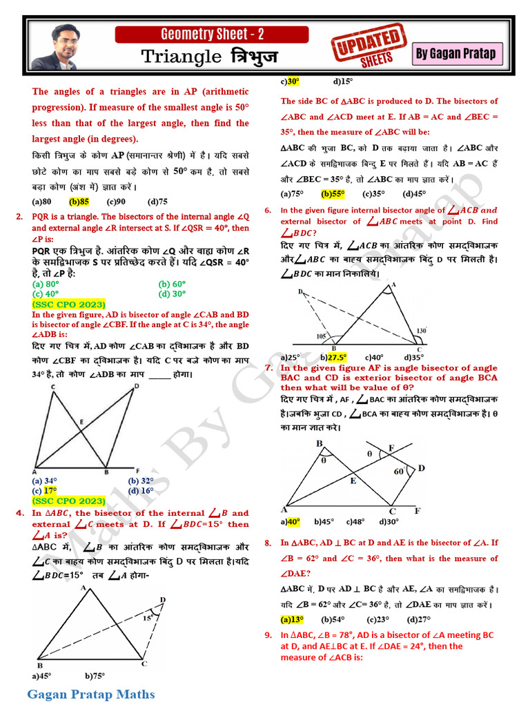Geometry Sheet 2 | PDF