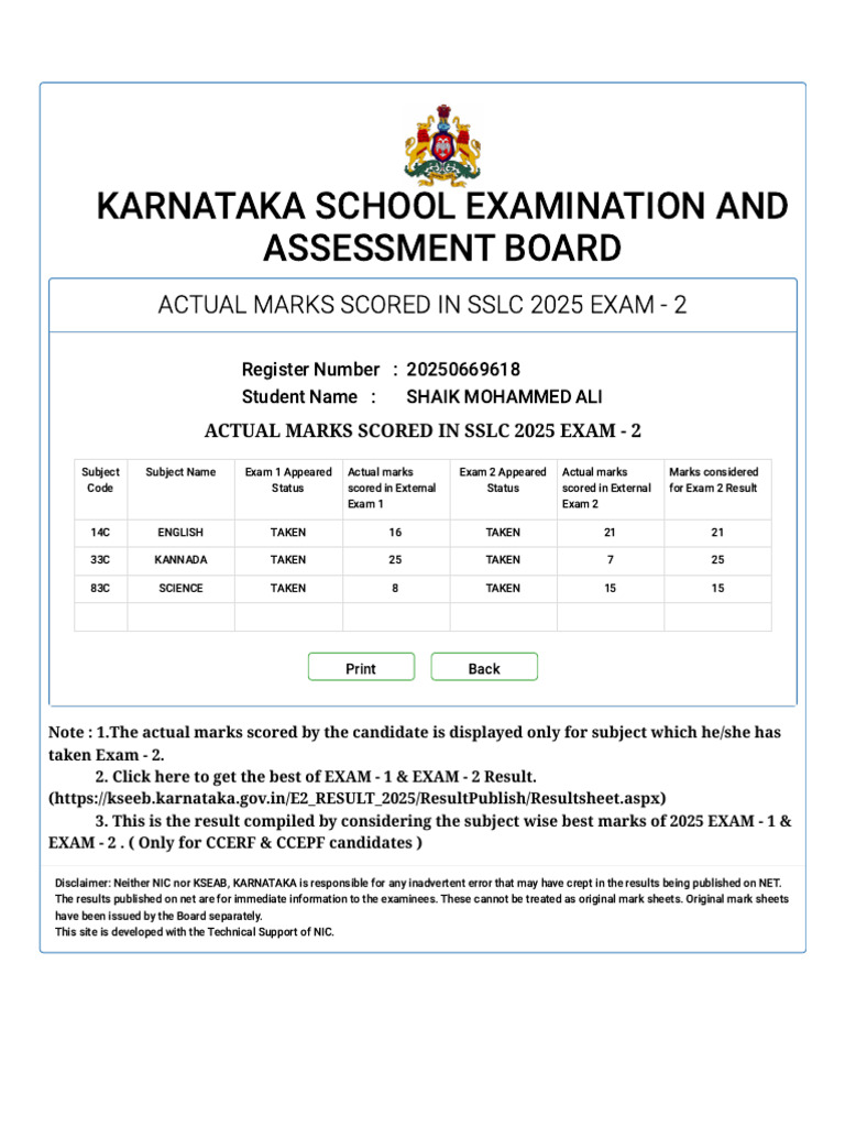 SSLC - 2025 Exam - 2 Result | PDF