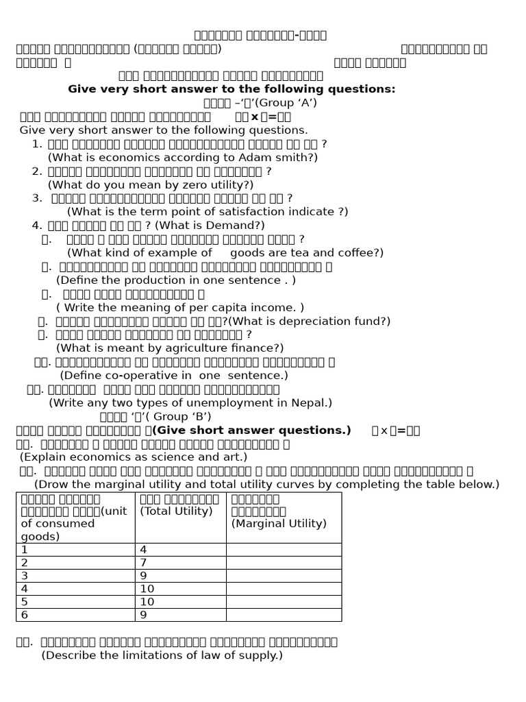 Economics 9 | PDF