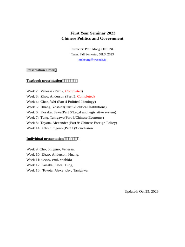 2023F-First Year Seminar Presentation List - 3 | PDF