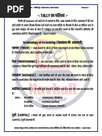 PNB Stock Statement PDF | PDF