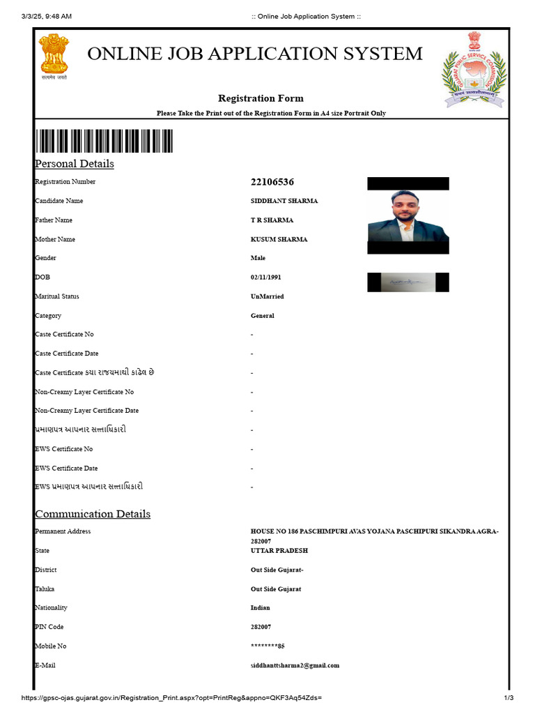 Online Job Application System - GPSC | PDF