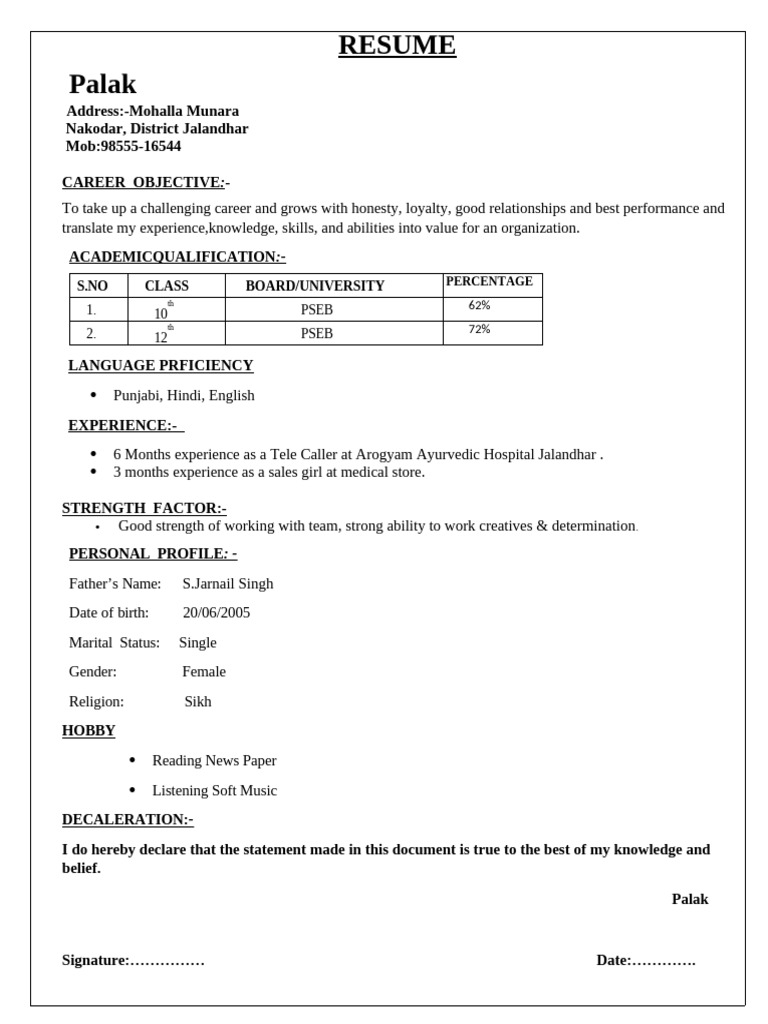 Palak Resume | PDF