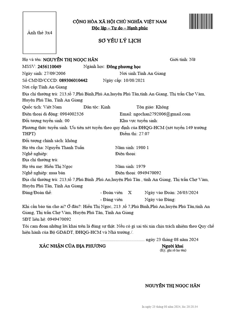 Syll 2456110049 | PDF