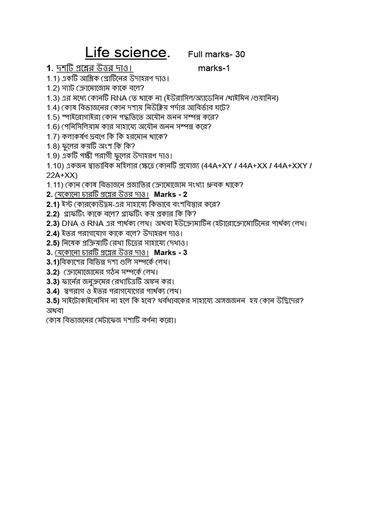 Life Science Class10 | PDF