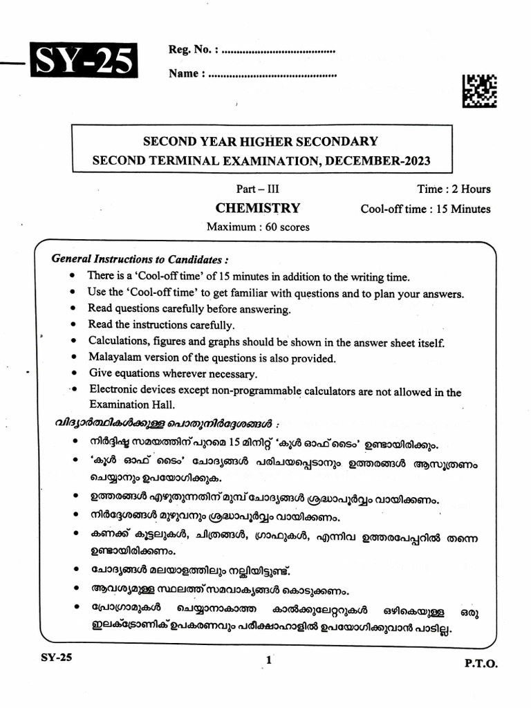 Kerala Plus Two Second Term Exam 2023 Question Paper Chemistry (Eng Med ...