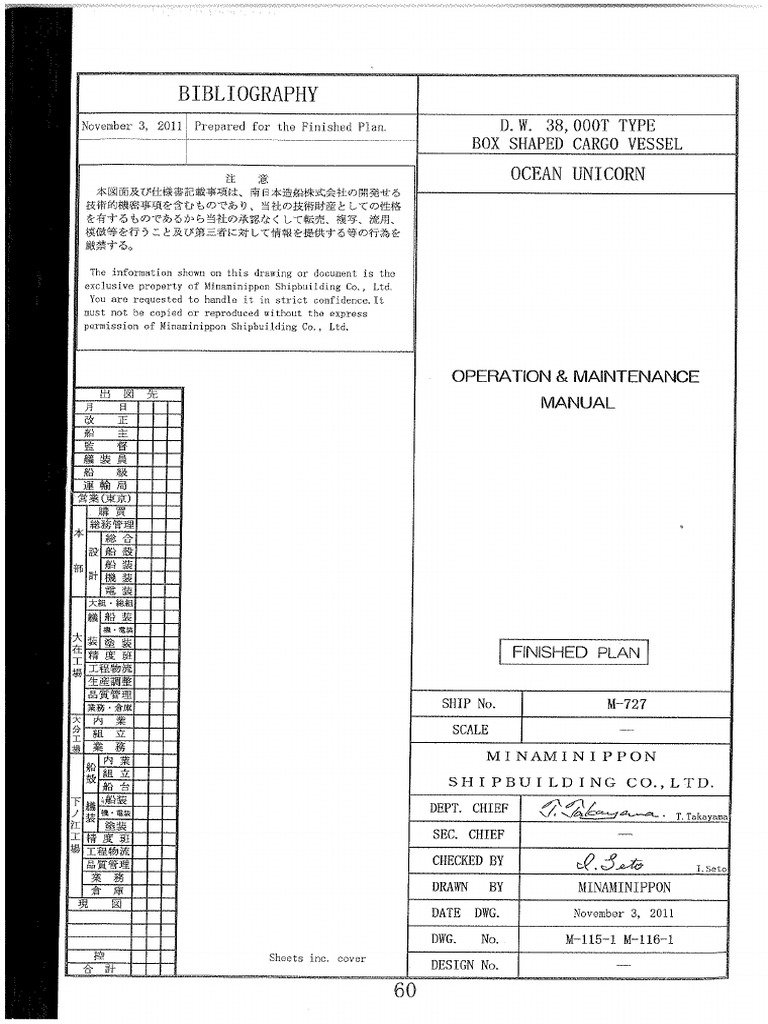 M-15-1 M-116-1 Operation and Maintenance Manual Purifier | PDF
