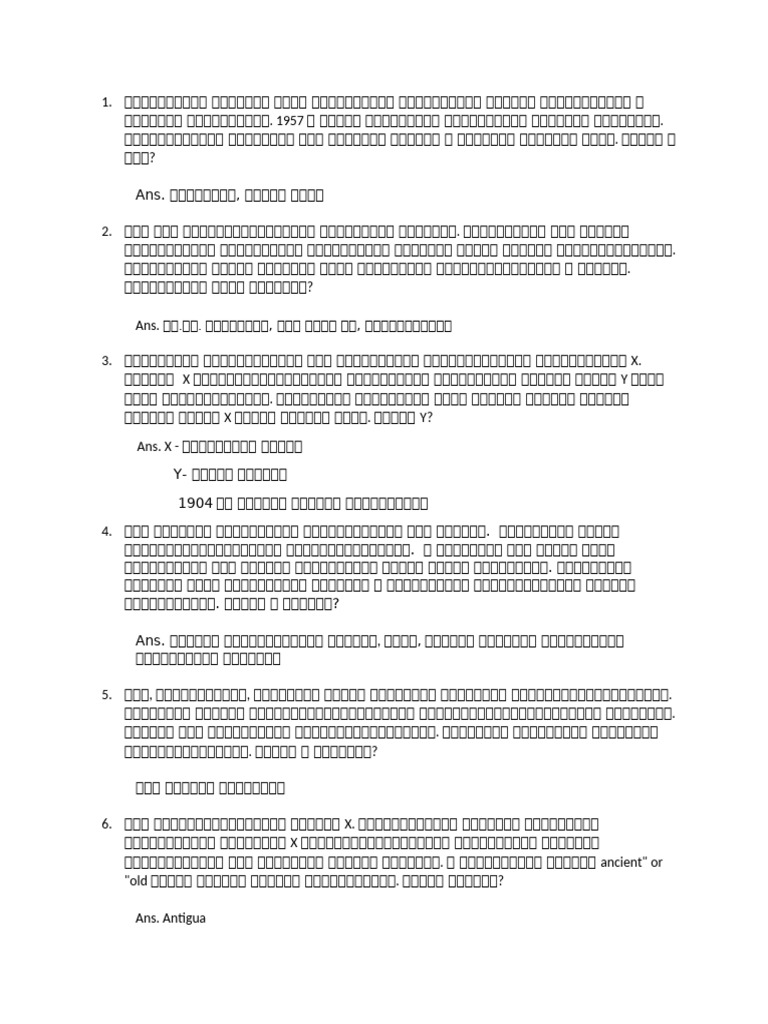 Quiz Questions 1 | PDF