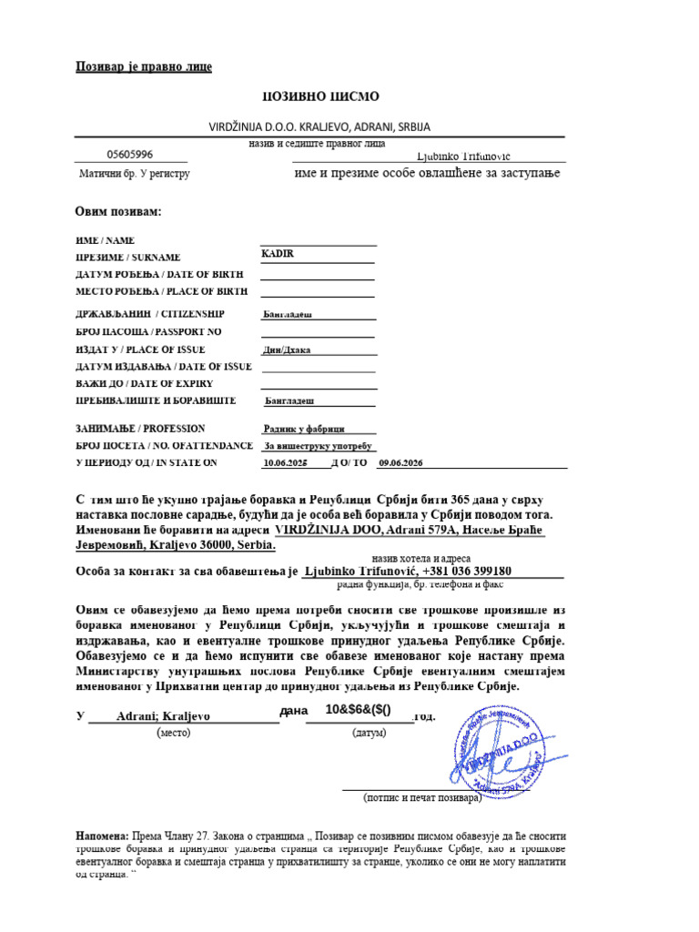 Sagor Pathan-1 | PDF