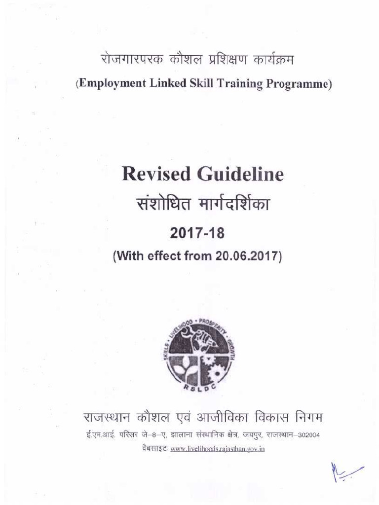 Revised ELSTP Guideline 2017 18 Final | PDF