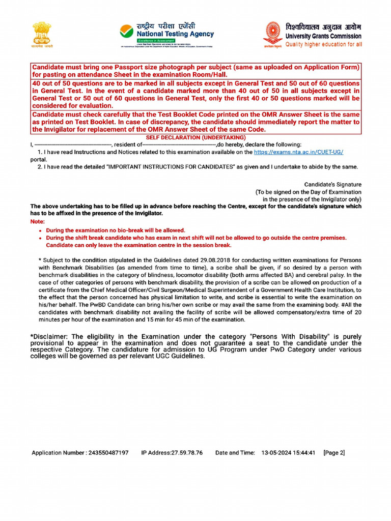 CUET 2025 Self Declaration Form Guide | PDF