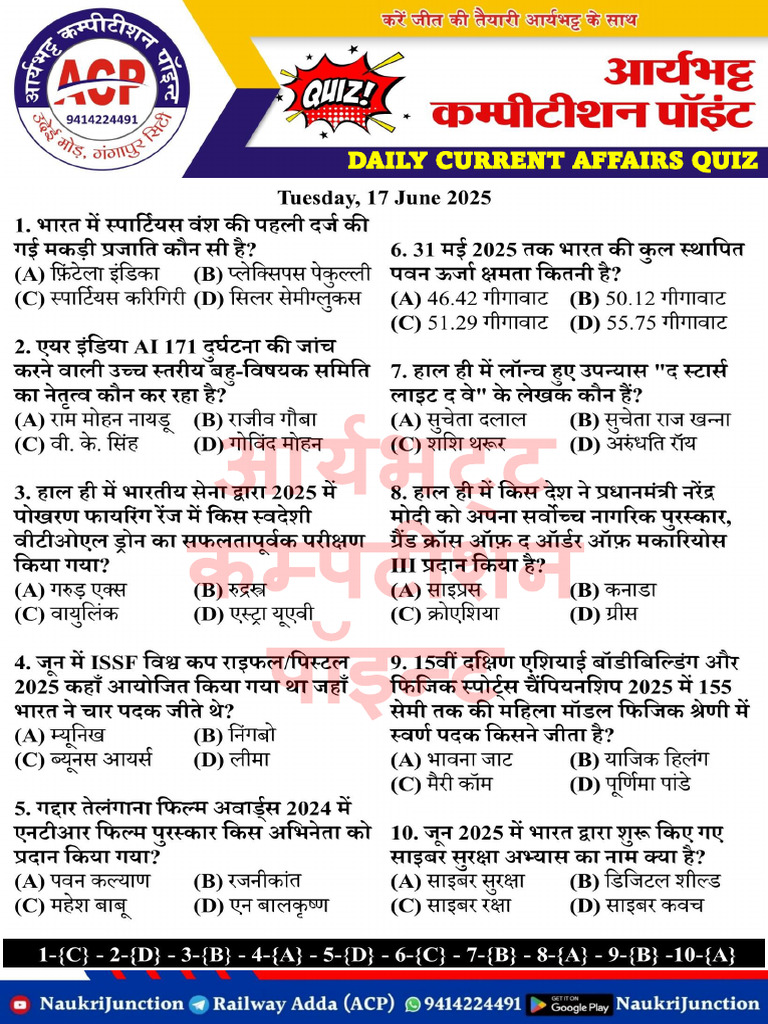 17 Jun 25 - Aryabhatt Competition Point DS | PDF