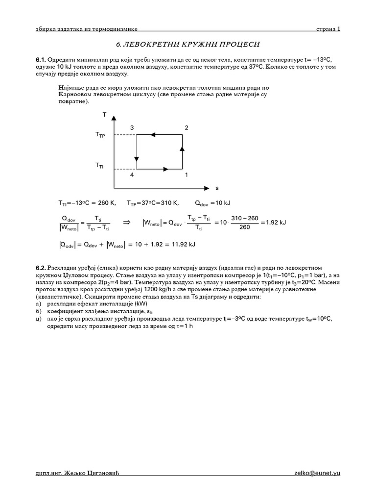 05 Levokretni Ciklusi 1 4 | PDF