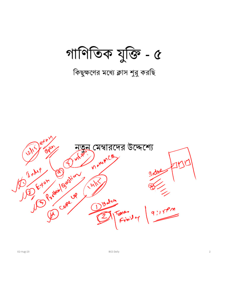 Math 05 Annotated b03 | PDF