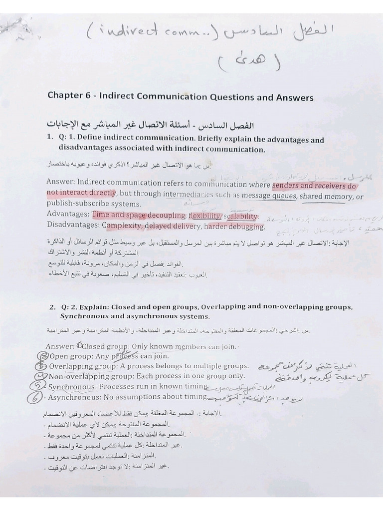 الفصل السادس Indirect Communication | PDF