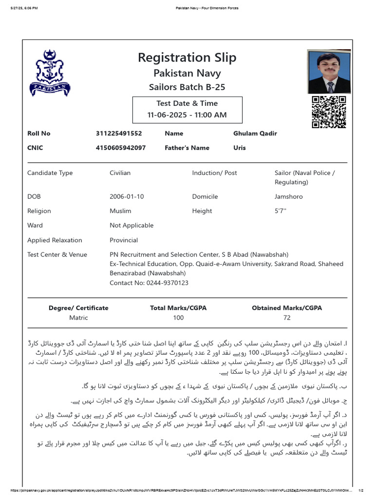 Qadir Slip Navy | PDF