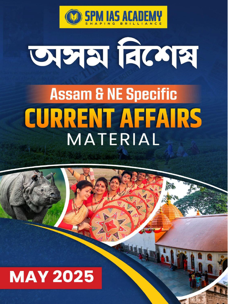 ASOM BIXEX_May Monthly Magazine 2025 Assam Section | PDF | Reservoir ...