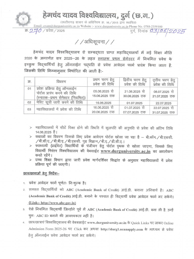 20250604052713 | PDF