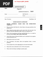 Puducherry LDC & UDC Syllabus 2025 | PDF
