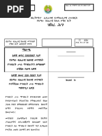 VAT Declaration Page 1 | PDF