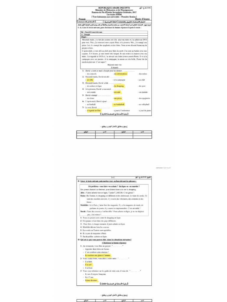 2025 Ex. Corrigé Stem 2025 | PDF