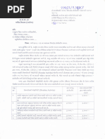 Pedhinamu Format | PDF