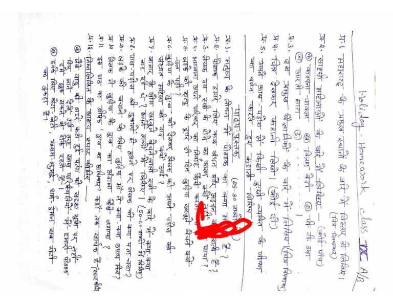 PDFReader Convert 20250504 193450 1 | PDF