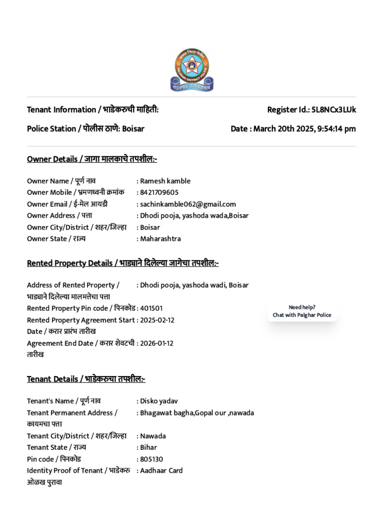 Police Agreement | PDF