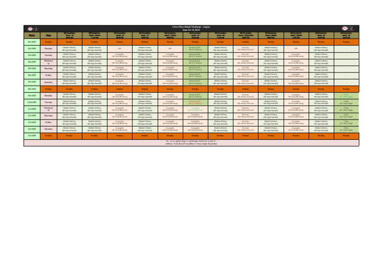 IAS Class Plan HM 01-15 June-1 | PDF