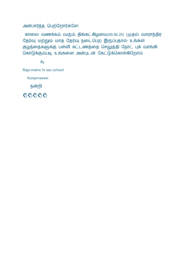 Document | PDF