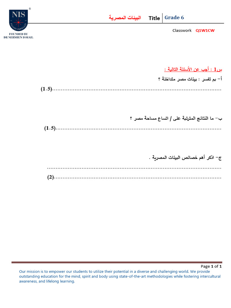 Title: Classwork | PDF