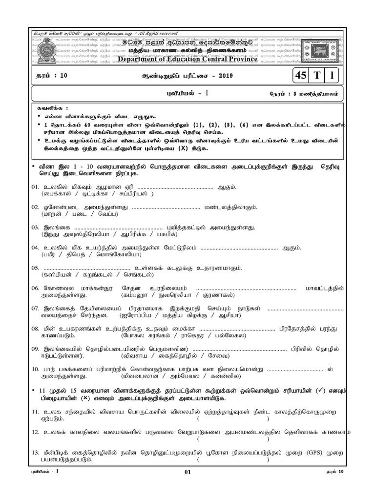 Grade 10 Geography (T) | PDF