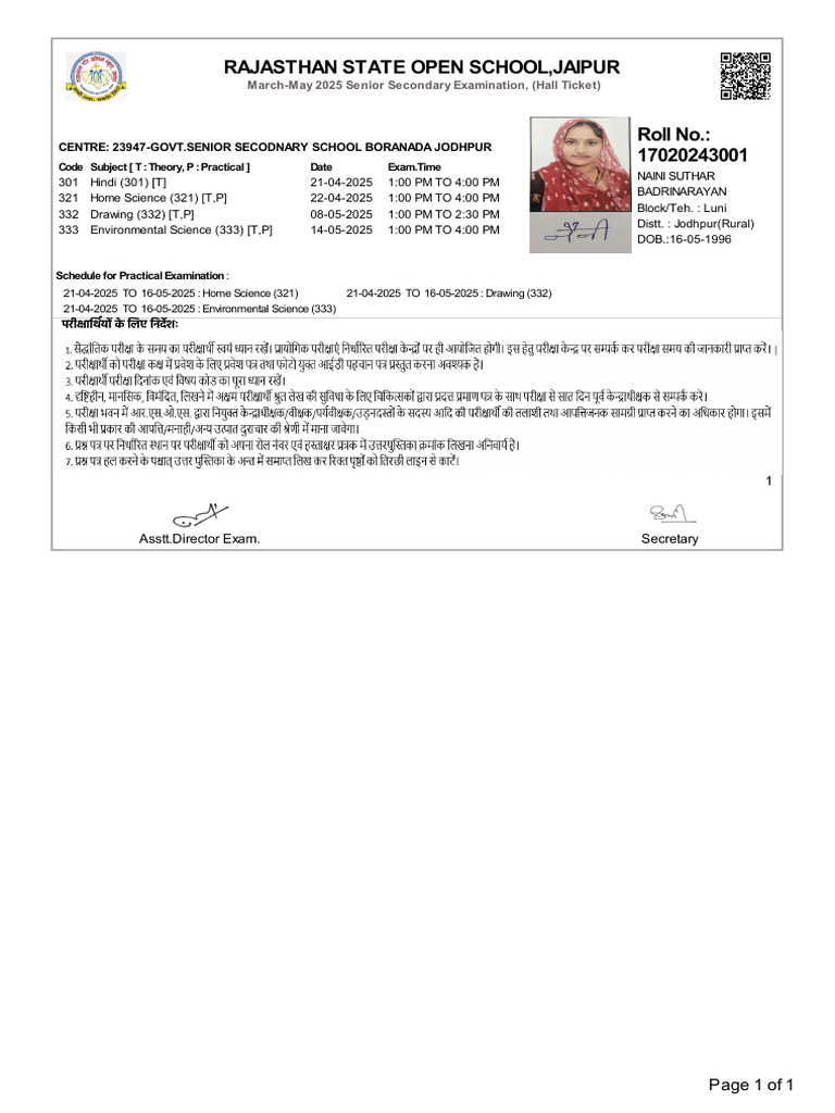 hallticket_17020243001 | PDF