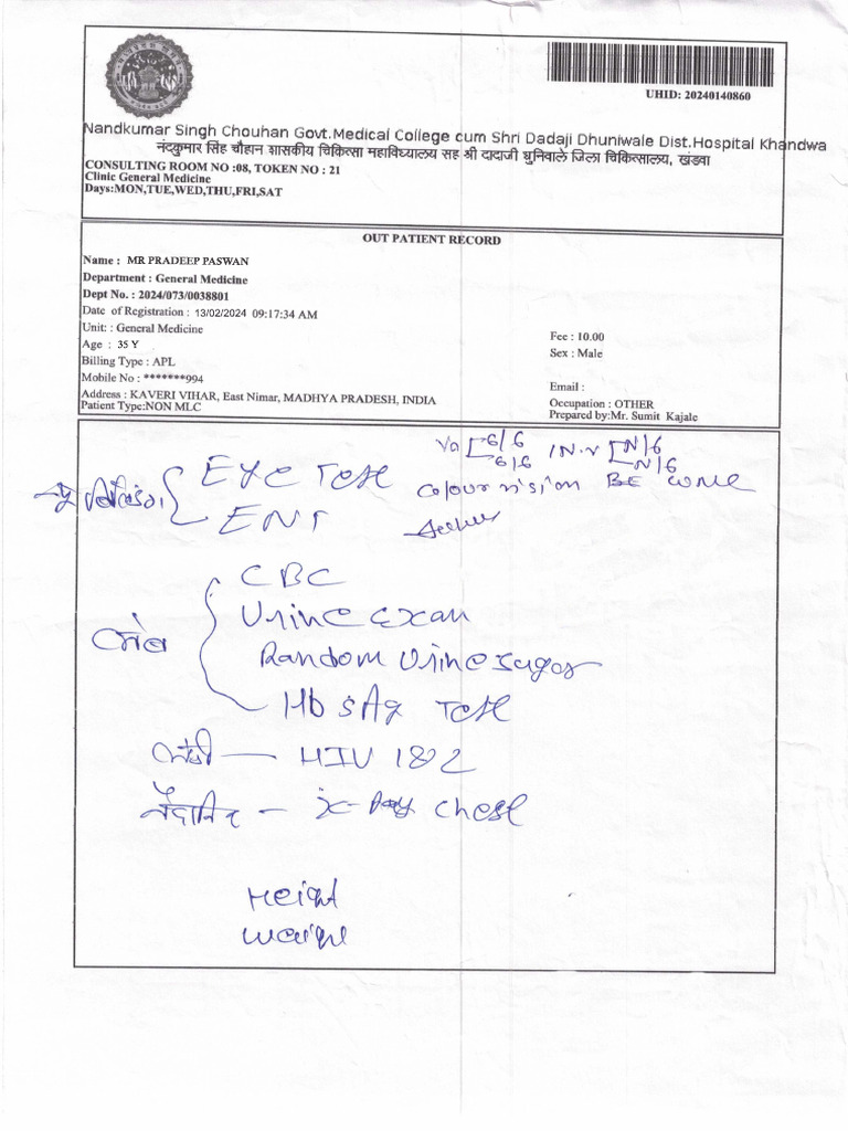 Pradeep Report | PDF