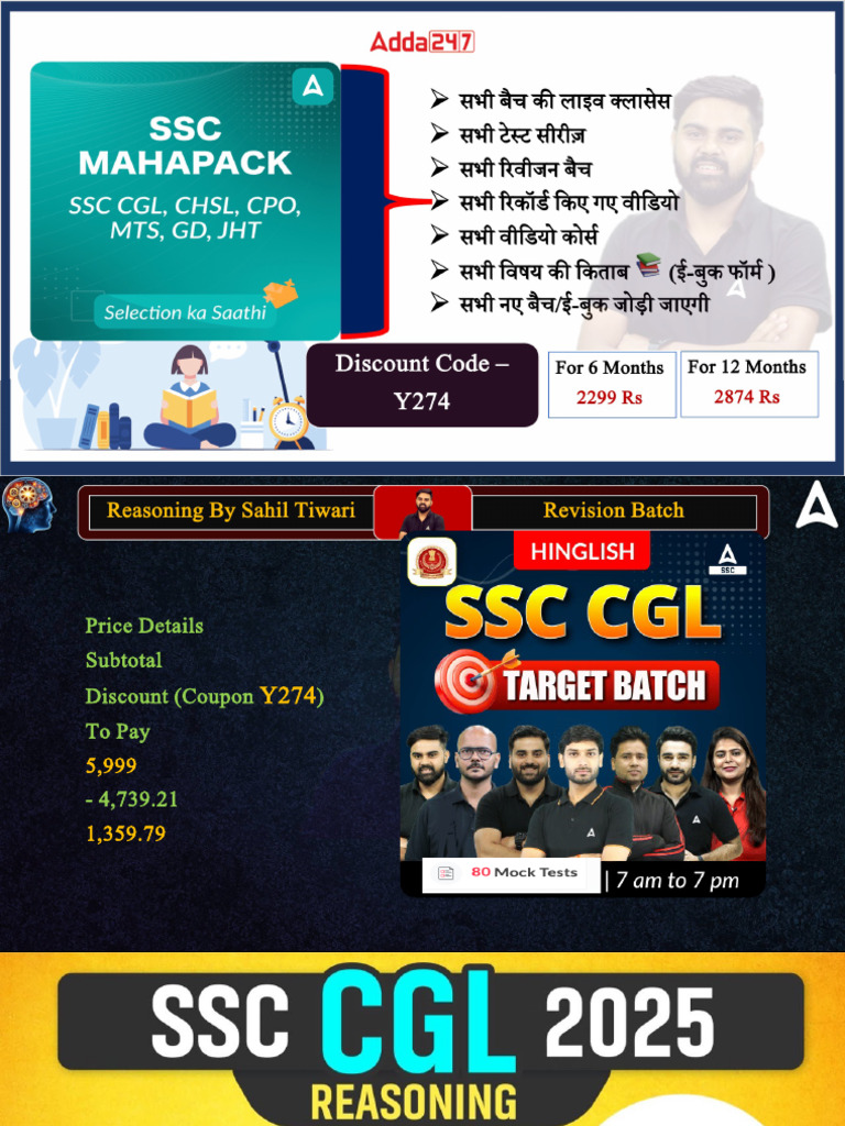 Blood Relation | PDF