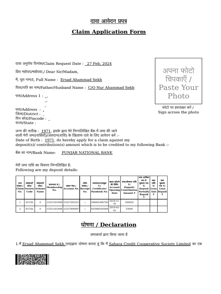 Paste Your Photo: Claim Application Form | PDF