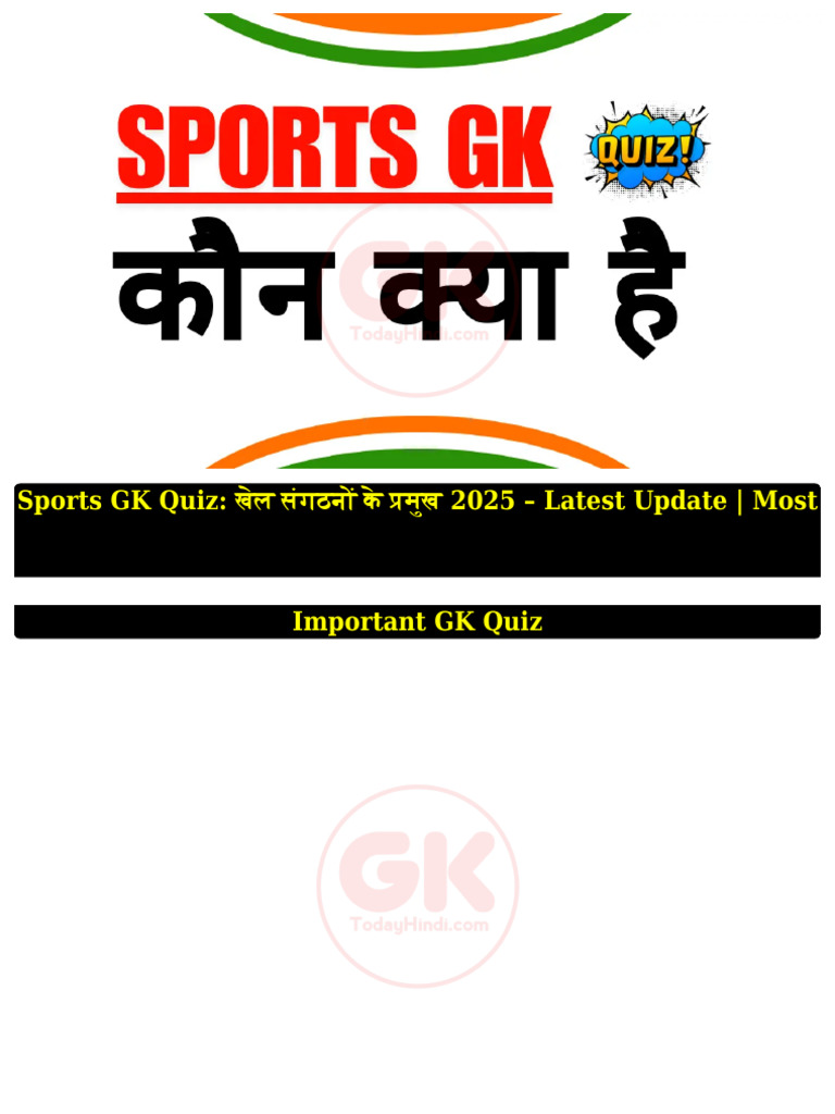 Sports GK Quiz Heads of Sports Organizations Latest Update | PDF
