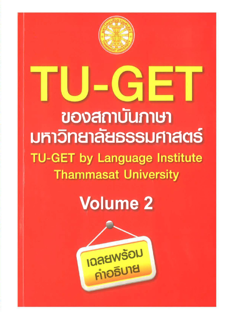 122 Tu-Get2 | PDF