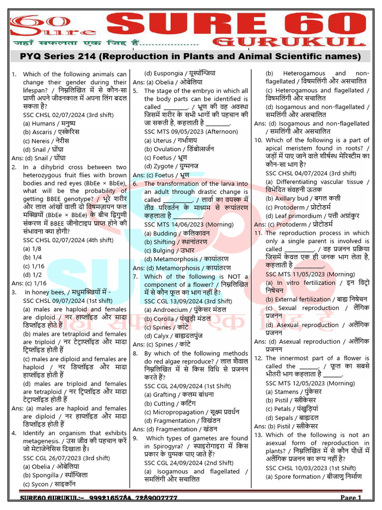 PYQ Series 214 (Reproduction in Plants & Study) - 63291117 - 2025 - 06 ...