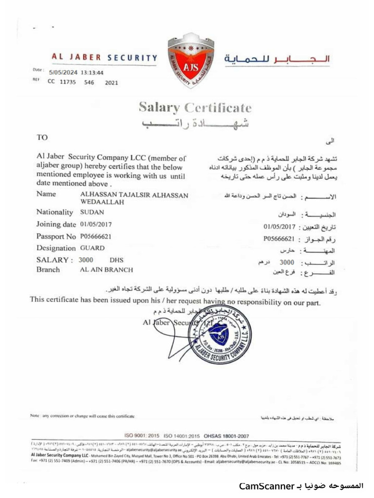 Al | PDF