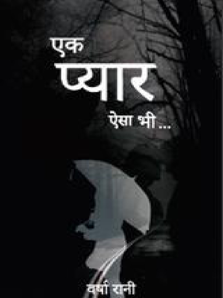 Ek Pyar Aisa Bhi A Heart Touching Collection of Shayaris From A Broken ...