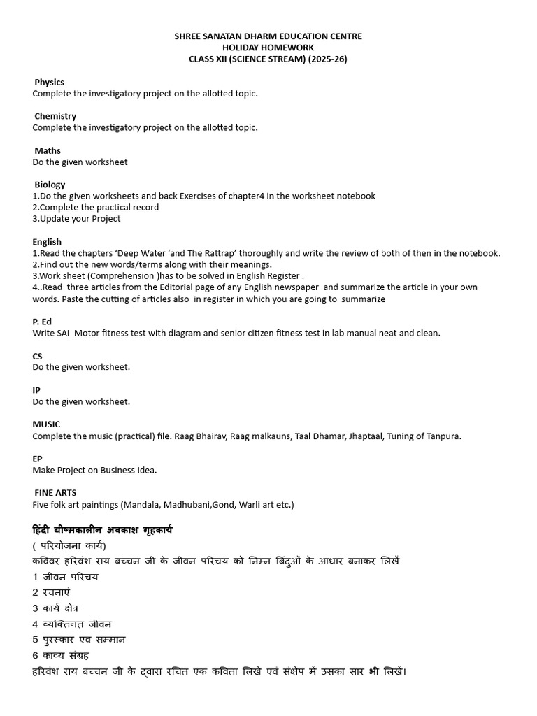 Holiday Homework XII 2025-26 | PDF | Worksheet | Cognition