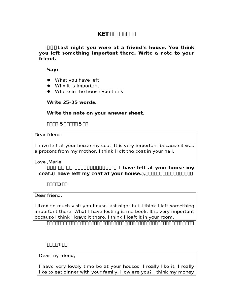 (完整版) ket作文攻略 | PDF