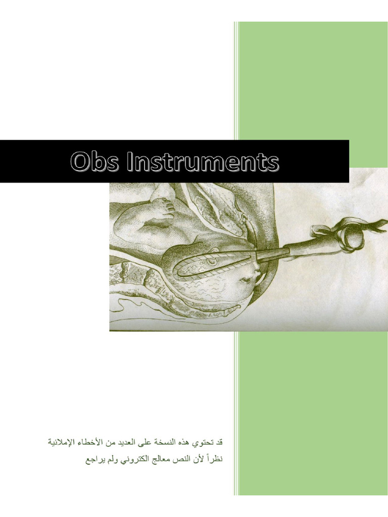 Obs Instrument | PDF