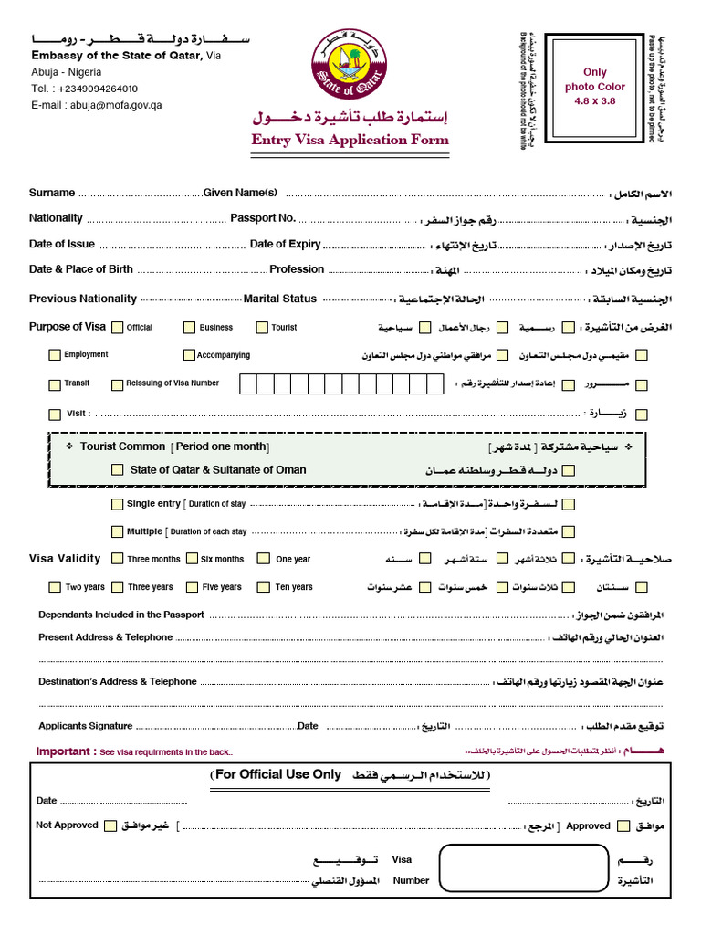 Accompany Visa Application Form | PDF