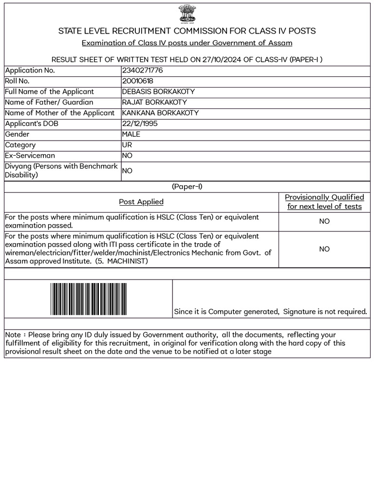Class IV Recruitment Result Summary | PDF