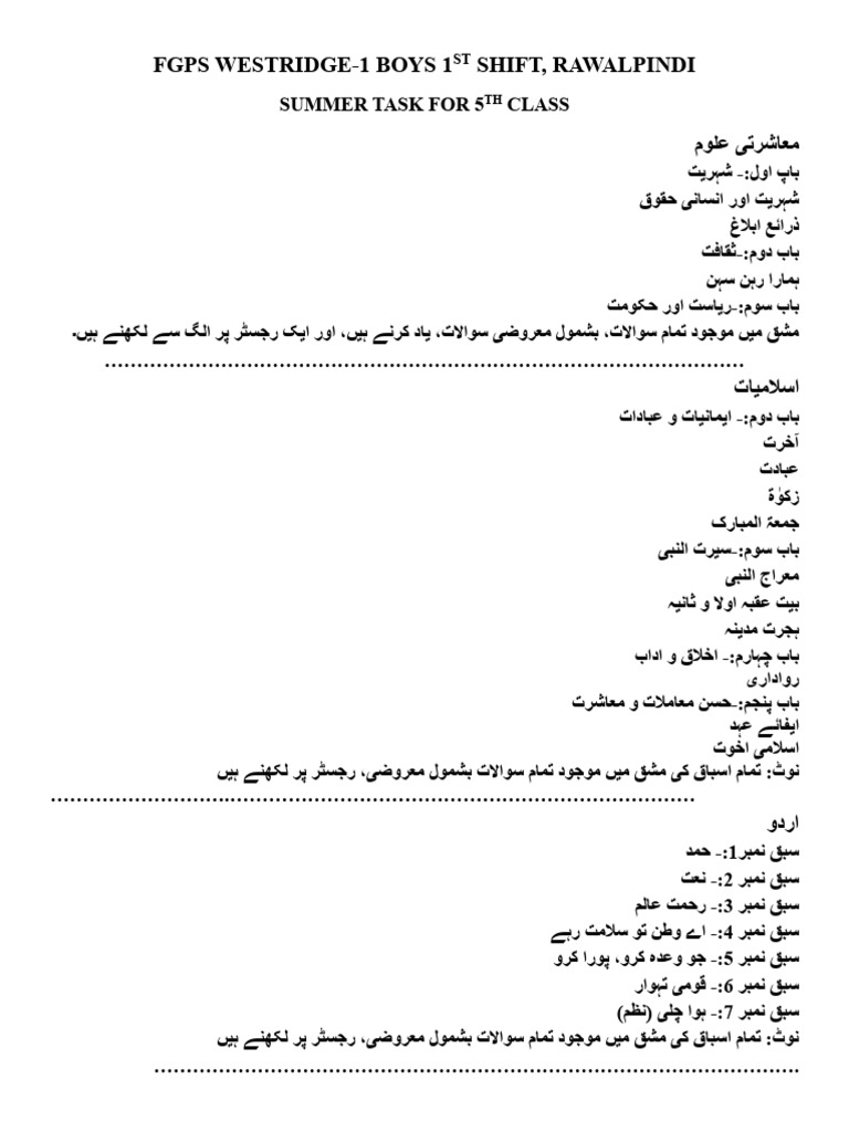 Fgps Westridge 1, RWP Summer Task For 5th Class | PDF