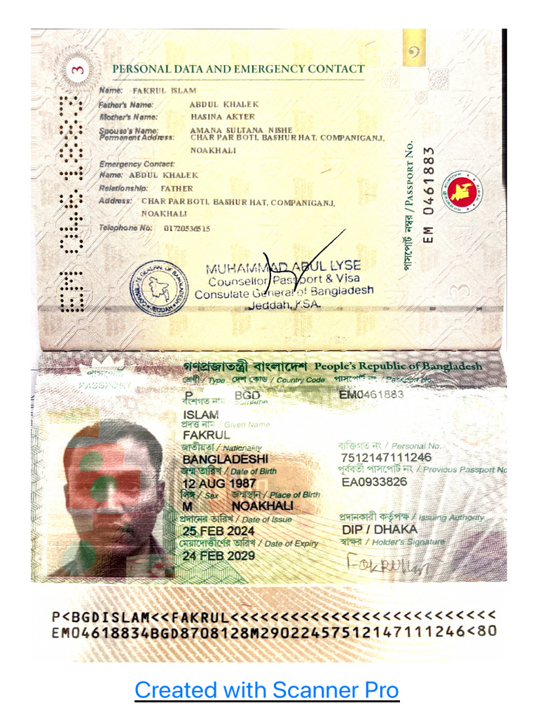 Fakrul Islam | PDF